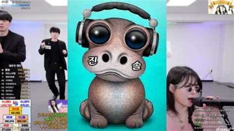 수니콘시즌2314회 수니엔터 사장진솔 Dj 겸업20231015 Soop Vod
