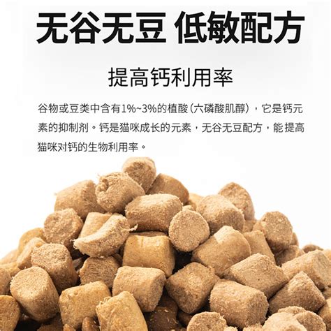 现货高爷家全价猫粮1 5kg5 5kg添加益生菌生骨肉冻干成猫幼猫猫粮 虎窝淘