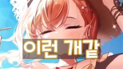 이런 험한말 [이아니] Youtube