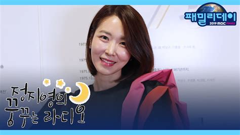 Full패밀리데이 언니랑 같이 꿈꾸는 것도 좋다아🥰 이렇게까지 우아한 꿈꾸는 라디오🌛🌛🌛 정지영의 꿈꾸는 라디오