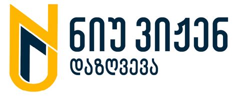 სამედიცინო სერვისები ექიმები ქსელი ევექსი კლინიკები