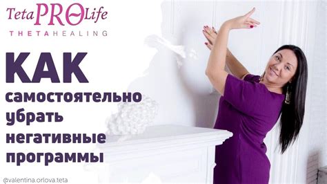 Как самостоятельно убрать негативные программы Youtube