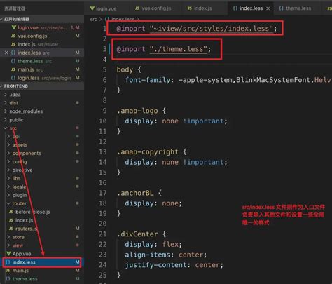 解决 Vue Css 样式重复载入，为 Vue 添加全局 Less 或 Sass 基础样式库实质上就是新建一个 Less 掘金