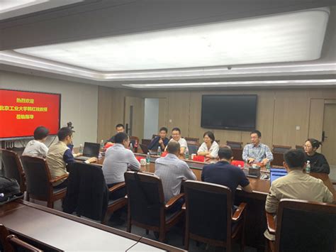 北京工业大学韩红桂教授来我院参观交流 南京工业大学智能制造研究院