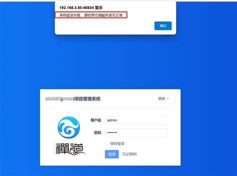 怎么使用K8S部署禅道 minseo 博客园