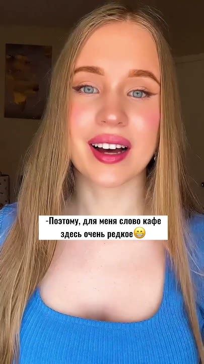 Кафе в США🇺🇸 Shorts Youtube