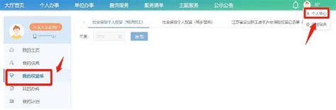 石家庄社保中心咨询热线，一键解决社保问题 人人理财