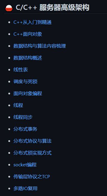 【自荐项目】80份程序员技术点，思维导图 · Issue 2091 · Ruanyfweekly · Github
