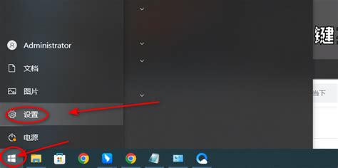 Bios Bios