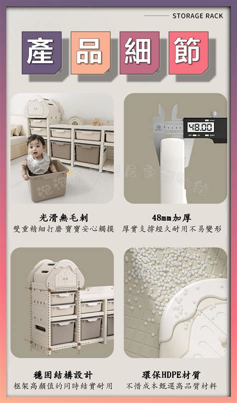🌟玩具收納🌟大容量奶油屋收納櫃 寶寶玩具整理收納 Ins收納 自由組合大空間收納櫃子 多功能收納櫃子 收納架 收納櫃 蝦皮購物