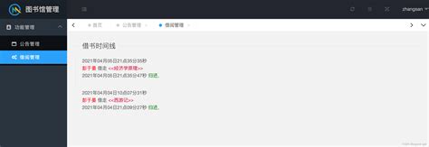 Java项目图书馆管理系统javahtmlssmjavascriptlayuimysql图书管理系统html Csdn博客 Java项目图书馆管理系统javahtmlssmjavascriptlayuimysql图书管理系统html Csdn博客