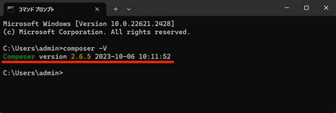 【2023年版】composerのインストール方法（windows And Xampp）｜code For Fun