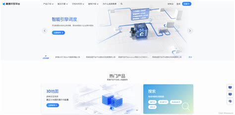 使用 Java 来完成高德地图开发平台解决定位和解析问题java高德地图实时定位 Csdn博客