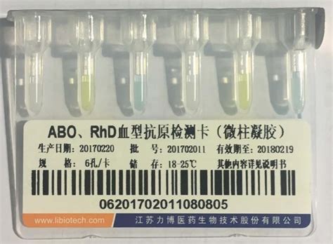 Abd Blood Grouping Card Microcolumn Gel Immunoassay China Blood And Grouping