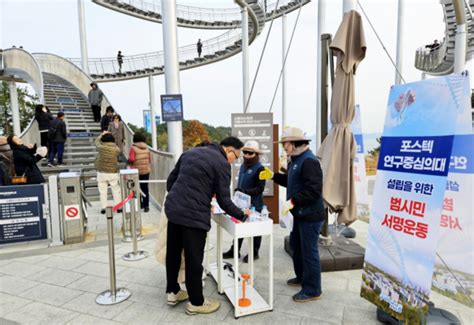 포스텍 김성근 총장 “의대 설립‘ 적자 보전대책 마련되면 추진하겠다”