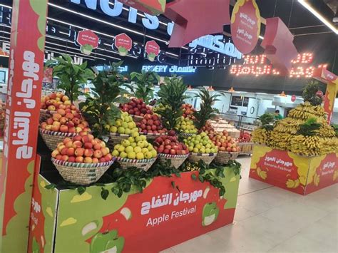 Mohamed Nagdy On Linkedin A Tremendous Effort For The Black Friday Events At Géant Libya