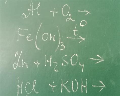 Голова не працюєДокінчити рівняння хімічних реакцій Назвати продукти реакцій Школьные Знания Com