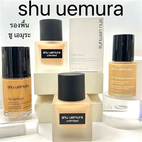 รองพื้น ชู อูเอมูระ สูตรผิวโกลวและแมทตำหนิกล่องบุบราคาถูก ของแท้ ส่งฟรี มีปลายทาง‼️ Shopee