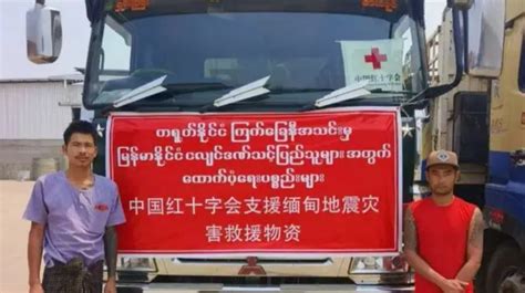 ဗိုလ်ချုပ်မှူးကြီး မင်းအောင်လှိုင် ဘန်ကောက်က Bimstec အစည်းအဝေးပွဲတက်မယ် Bbc News မြန်မာ