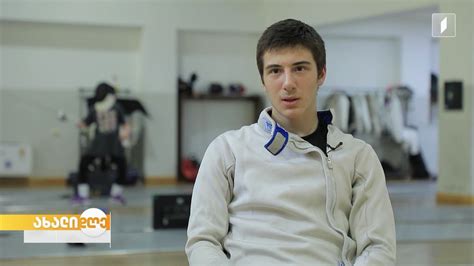 ახალიდღე 15 წლის მოფარიკავე გიორგი ურუშაძე Youtube