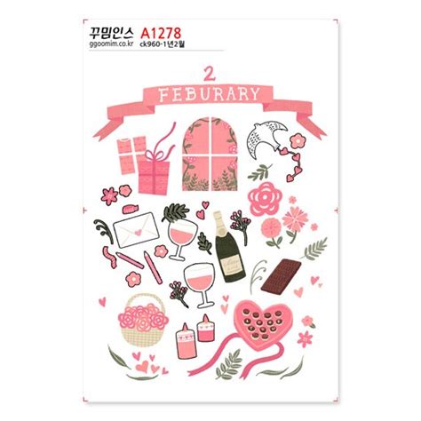 Ck960 꾸밈인스스티커1년2월인쇄소스티커인스다꾸다이어리꾸미기스티커문구데코일러스트1년365일먼슬리시즌계절2월이월겨울발렌타인데이초콜렛초콜릿