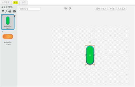 스크래치 코딩 핑퐁게임 네이버 블로그