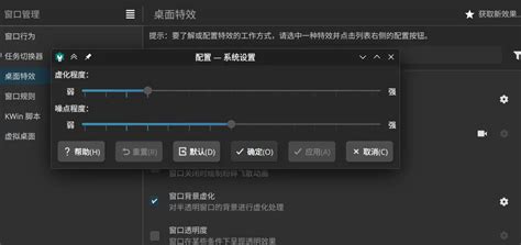 My Arch Linux 外观与字体 Menghuan1918s Blog