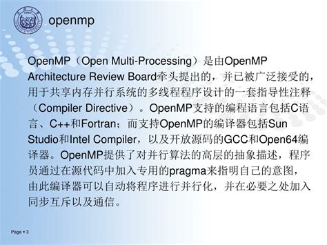 Ppt 传统排序算法的并行实现 Powerpoint Presentation Free Download Id5750512