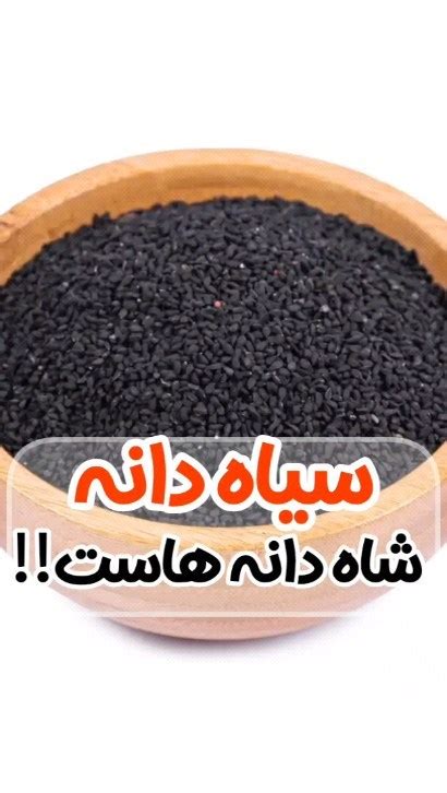 ‎دهخداییپژوهشگر روماتیسم‎ ‎💥با استفاده از ترکیب انجیر و شنبلیله درد