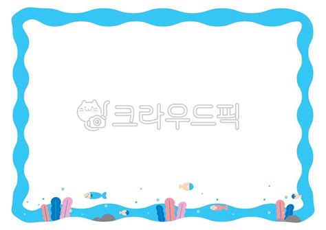 바다 테두리 프레임 물고기 바닷속 사진이미지일러스트캘리그라피 Pins작가