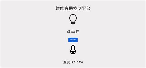 Arduino Esp8266 Web Led控制arduino Eps8266连接ap打开网页控制开灯 Csdn博客