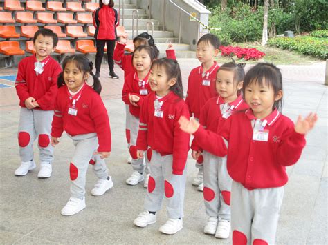 保良局郭羅桂珍幼稚園