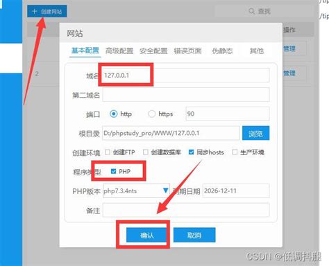 Php书上的许愿墙项目搭建以及代码分享php许愿墙案例代码 Csdn博客