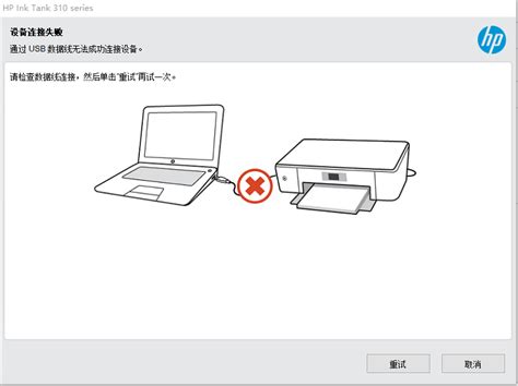已解决 打印机不能打印，但是可以扫描 惠普支持社区 1263302