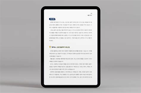 심플함은 높힌 전자책 디자인 전자책 표지·내지 포트폴리오 크몽