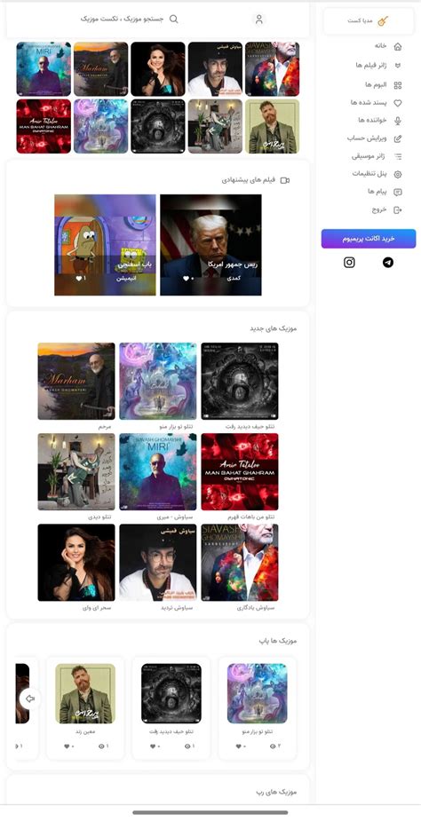 Amir Fakhar On Linkedin Musicvideosite Design Ui Html Css Js