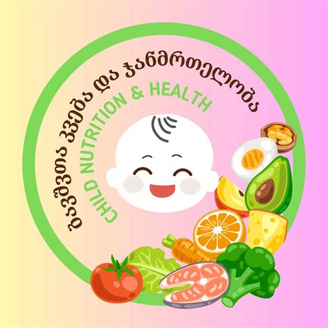 ორსულები და დედები Tbilisi