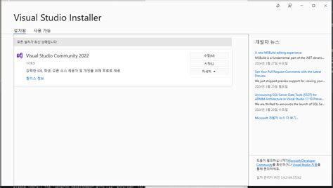 Flutter Window에 Flutter 설치 및 개발환경 세팅하기 Flutter Window에 Flutter 설치 및 개발환경 세팅하기