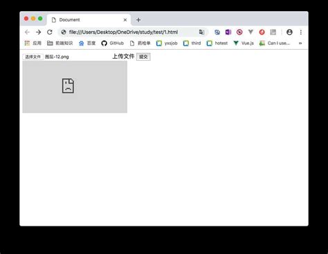 form 表单提交后使页面不跳转 通俗易懂 腾讯云开发者社区 腾讯云