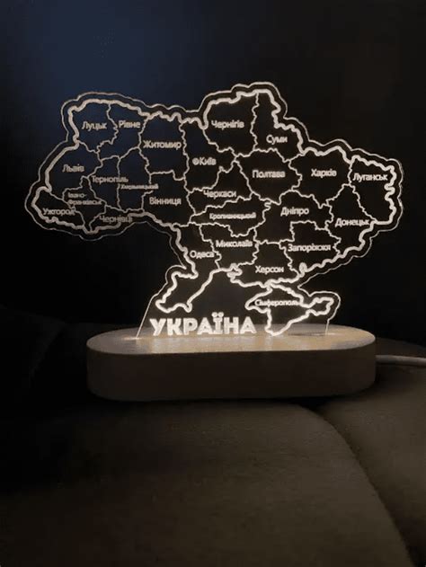 Нічник карта України Товари для дому