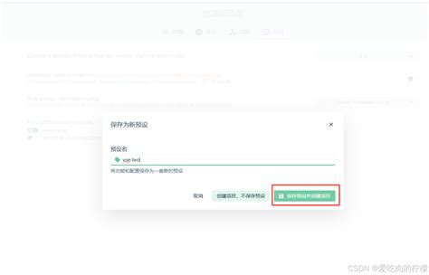 vue项目初始化 初始化vue项目 csdn博客