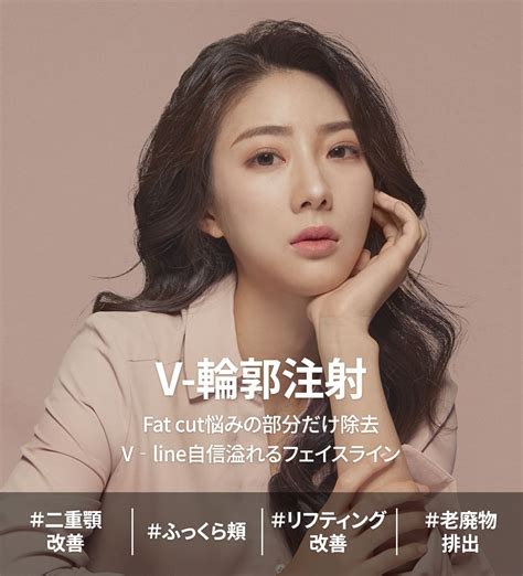 Jk Beauty Cell Clinic