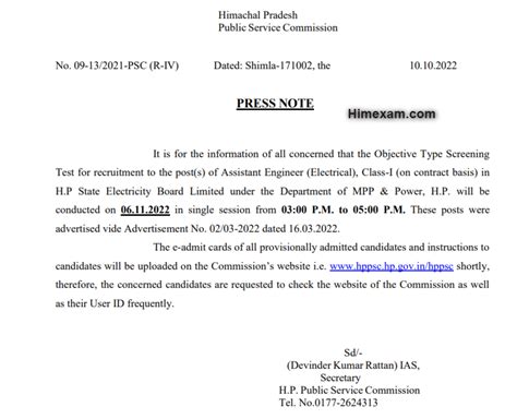 hppsc shimla assistant engineer electrical screening test schedule