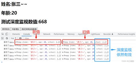 vue3监视属性watch详解 附带详细代码与讲解 vue3 watch csdn博客