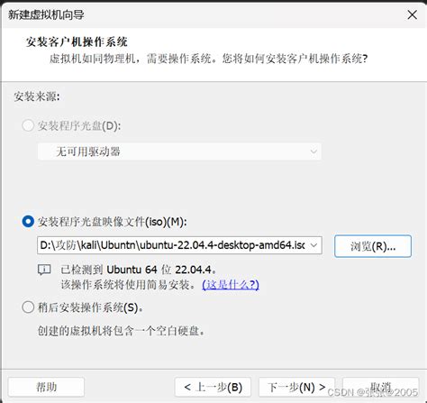 从零开始搭建ubuntu Ctf Pwn环境 Csdn博客 从零开始搭建ubuntu Ctf Pwn环境 Csdn博客