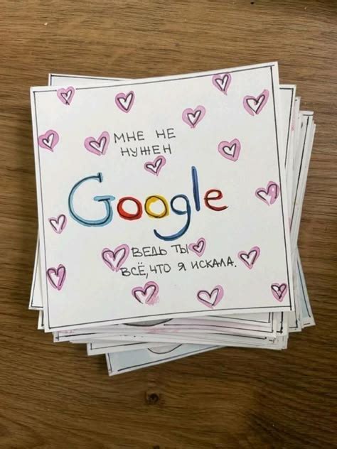 открыточка в 2025 г Шаблоны открыток Семейные подарки Конфетная открытка