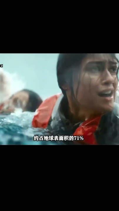 災難：虎鯨擱淺又離奇攻擊游客，海洋生物開始有“組織”反擊人類 恐怖 鬼片 驚悚 懸疑 靈異 Youtube