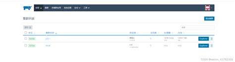 解决rancher25证书过期导致控制台无法访问rancher证书过期 Csdn博客