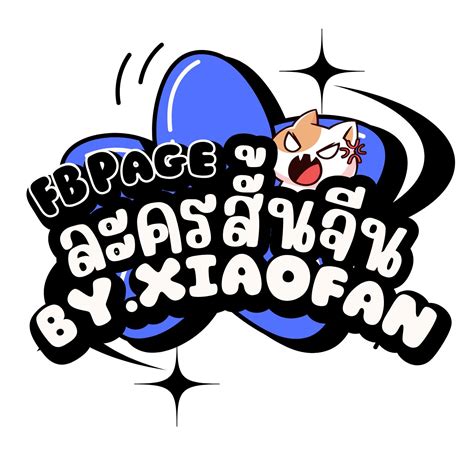 ทดลองที่ยิงให้ดูเอาซะขันทีฉี่ราดเลย แล้วใครจะกล้ากับพี่แกล่ะทีนี้ ชายแข็งแกร่งทางสรีรวิทยา