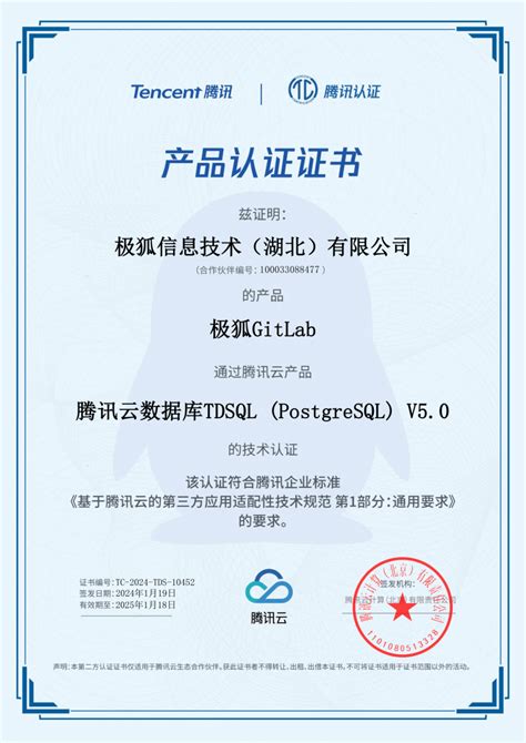 国产数据库兼容性认证再下两城，极狐gitlab 国产适配更进一步 极狐gitlab 博客园